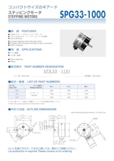 日本電産コパル株式会社のカタログ・会社概要・製品情報 | メトリー