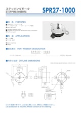 日本電産コパル株式会社のカタログ・会社概要・製品情報 | メトリー