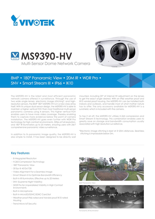 MS9390-HV Multi-Sensor Dome Network Camera (ビボテックジャパン株式会社) のカタログ無料 ...